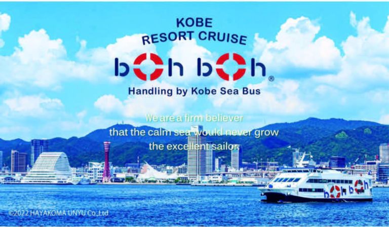 Kobe Convention Bureau